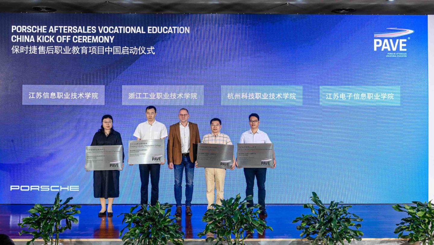 Next PAVE milestone: cooperation with 16 vocational colleges in China ...