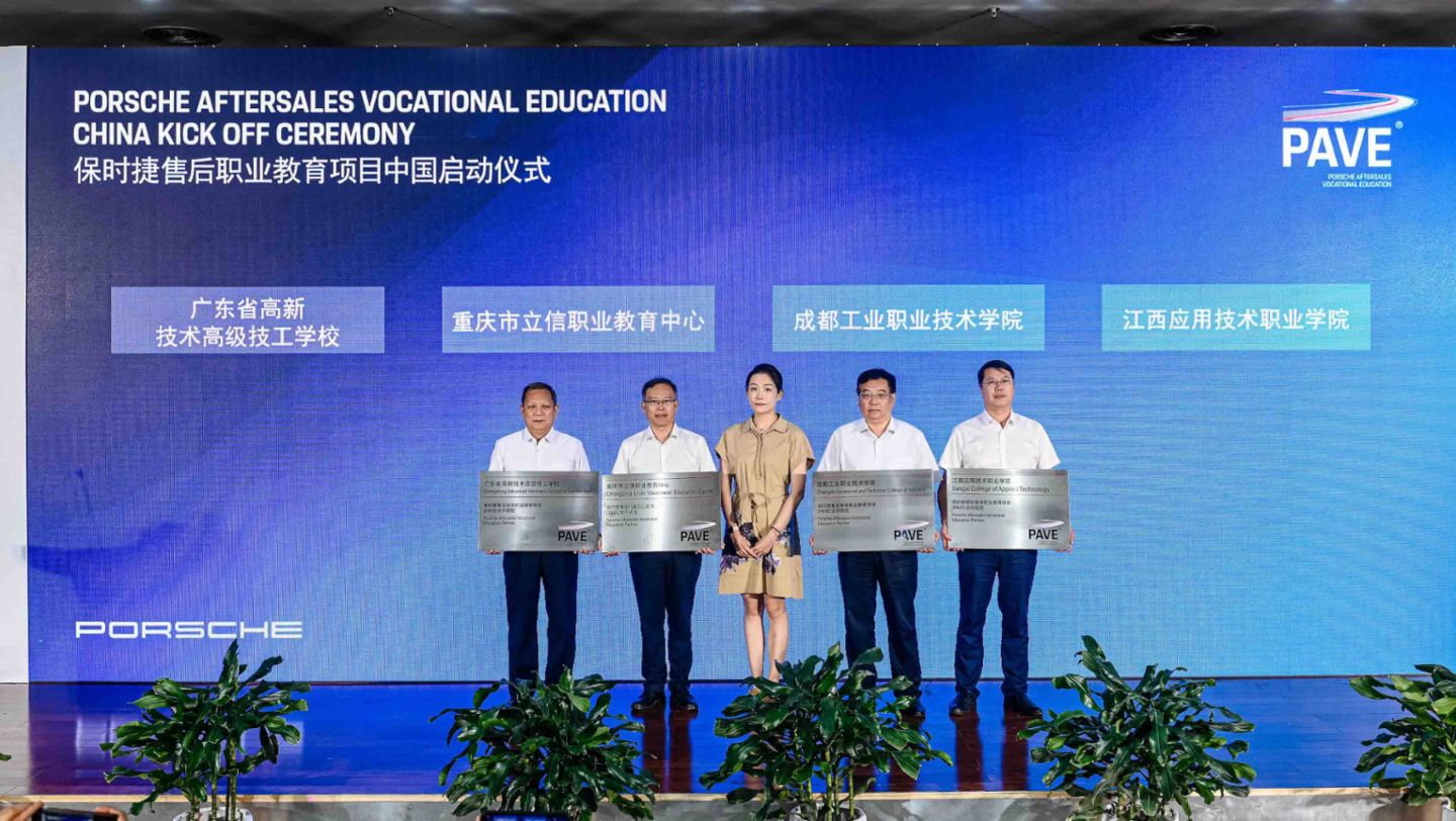 Next PAVE milestone: cooperation with 16 vocational colleges in China ...