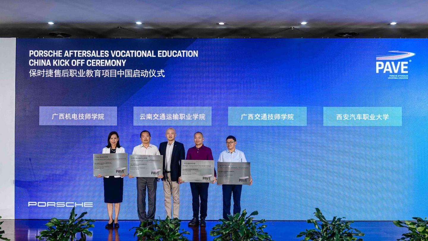 Next PAVE milestone: cooperation with 16 vocational colleges in China ...